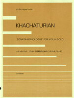 ***ご注意***こちらの【取寄品】の商品は、弊社に在庫がある場合もございますが、基本的に出版社からのお取り寄せとなります。まれに版元品切・絶版などでお取り寄せできない場合もございますので、恐れ入りますが予めご了承いただけると幸いでございま...