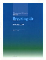 ***ご注意***こちらの【取寄品】の商品は、弊社に在庫がある場合もございますが、基本的に出版社からのお取り寄せとなります。まれに版元品切・絶版などでお取り寄せできない場合もございますので、恐れ入りますが予めご了承いただけると幸いでございま...