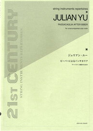 ***ご注意***こちらの【取寄品】の商品は、弊社に在庫がある場合もございますが、基本的に出版社からのお取り寄せとなります。まれに版元品切・絶版などでお取り寄せできない場合もございますので、恐れ入りますが予めご了承いただけると幸いでございま...