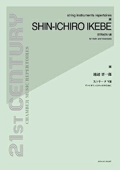 ***ご注意***こちらの【取寄品】の商品は、弊社に在庫がある場合もございますが、基本的に出版社からのお取り寄せとなります。まれに版元品切・絶版などでお取り寄せできない場合もございますので、恐れ入りますが予めご了承いただけると幸いでございま...
