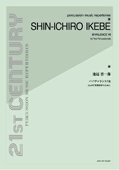 ***ご注意***こちらの【取寄品】の商品は、弊社に在庫がある場合もございますが、基本的に出版社からのお取り寄せとなります。まれに版元品切・絶版などでお取り寄せできない場合もございますので、恐れ入りますが予めご了承いただけると幸いでございま...