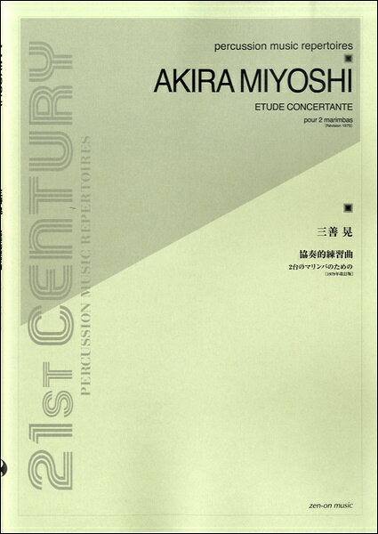 ***ご注意***こちらの【取寄品】の商品は、弊社に在庫がある場合もございますが、基本的に出版社からのお取り寄せとなります。まれに版元品切・絶版などでお取り寄せできない場合もございますので、恐れ入りますが予めご了承いただけると幸いでございま...