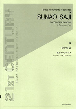 ***ご注意***こちらの【取寄品】の商品は、弊社に在庫がある場合もございますが、基本的に出版社からのお取り寄せとなります。まれに版元品切・絶版などでお取り寄せできない場合もございますので、恐れ入りますが予めご了承いただけると幸いでございま...