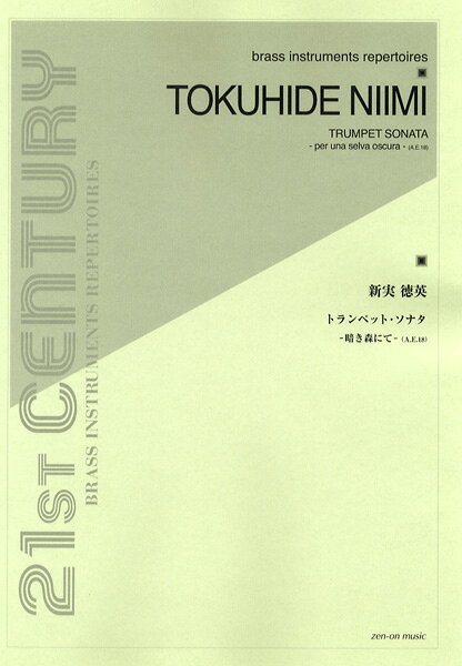 ***ご注意***こちらの【取寄品】の商品は、弊社に在庫がある場合もございますが、基本的に出版社からのお取り寄せとなります。まれに版元品切・絶版などでお取り寄せできない場合もございますので、恐れ入りますが予めご了承いただけると幸いでございま...
