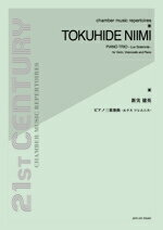 ***ご注意***こちらの【取寄品】の商品は、弊社に在庫がある場合もございますが、基本的に出版社からのお取り寄せとなります。まれに版元品切・絶版などでお取り寄せできない場合もございますので、恐れ入りますが予めご了承いただけると幸いでございま...