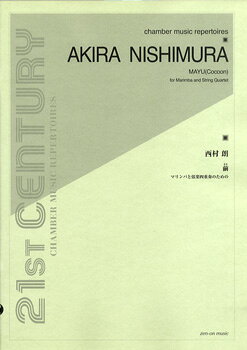 ***ご注意***こちらの【取寄品】の商品は、弊社に在庫がある場合もございますが、基本的に出版社からのお取り寄せとなります。まれに版元品切・絶版などでお取り寄せできない場合もございますので、恐れ入りますが予めご了承いただけると幸いでございま...