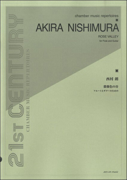 ***ご注意***こちらの【取寄品】の商品は、弊社に在庫がある場合もございますが、基本的に出版社からのお取り寄せとなります。まれに版元品切・絶版などでお取り寄せできない場合もございますので、恐れ入りますが予めご了承いただけると幸いでございま...