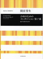***ご注意***こちらの【取寄品】の商品は、弊社に在庫がある場合もございますが、基本的に出版社からのお取り寄せとなります。まれに版元品切・絶版などでお取り寄せできない場合もございますので、恐れ入りますが予めご了承いただけると幸いでございま...