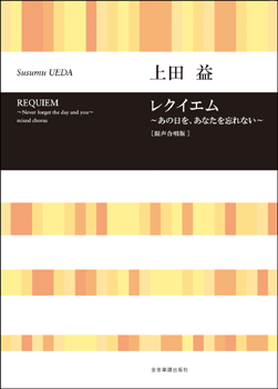 ***ご注意***こちらの【取寄品】の商品は、弊社に在庫がある場合もございますが、基本的に出版社からのお取り寄せとなります。まれに版元品切・絶版などでお取り寄せできない場合もございますので、恐れ入りますが予めご了承いただけると幸いでございま...