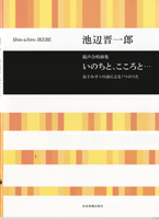 ***ご注意***こちらの【取寄品】の商品は、弊社に在庫がある場合もございますが、基本的に出版社からのお取り寄せとなります。まれに版元品切・絶版などでお取り寄せできない場合もございますので、恐れ入りますが予めご了承いただけると幸いでございま...