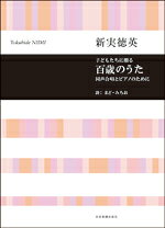 ***ご注意***こちらの【取寄品】の商品は、弊社に在庫がある場合もございますが、基本的に出版社からのお取り寄せとなります。まれに版元品切・絶版などでお取り寄せできない場合もございますので、恐れ入りますが予めご了承いただけると幸いでございま...