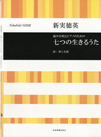 ***ご注意***こちらの【取寄品】の商品は、弊社に在庫がある場合もございますが、基本的に出版社からのお取り寄せとなります。まれに版元品切・絶版などでお取り寄せできない場合もございますので、恐れ入りますが予めご了承いただけると幸いでございま...