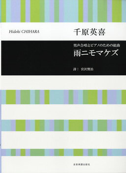 ***ご注意***こちらの【取寄品】の商品は、弊社に在庫がある場合もございますが、基本的に出版社からのお取り寄せとなります。まれに版元品切・絶版などでお取り寄せできない場合もございますので、恐れ入りますが予めご了承いただけると幸いでございま...