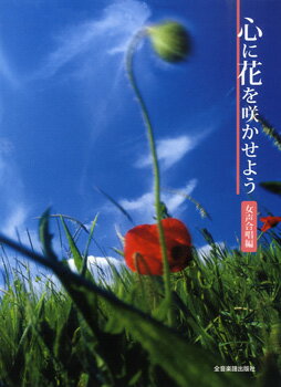 ***ご注意***こちらの【取寄品】の商品は、弊社に在庫がある場合もございますが、基本的に出版社からのお取り寄せとなります。まれに版元品切・絶版などでお取り寄せできない場合もございますので、恐れ入りますが予めご了承いただけると幸いでございま...
