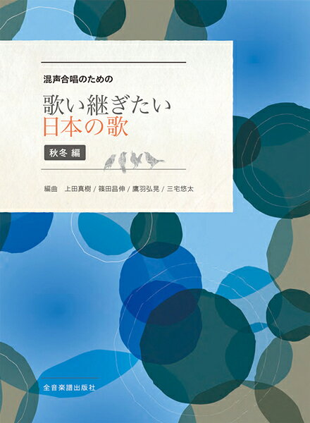 ***ご注意***こちらの【取寄品】の商品は、弊社に在庫がある場合もございますが、基本的に出版社からのお取り寄せとなります。まれに版元品切・絶版などでお取り寄せできない場合もございますので、恐れ入りますが予めご了承いただけると幸いでございま...