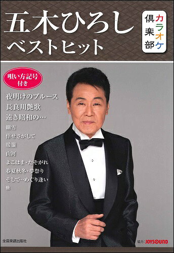 ***ご注意***こちらの【取寄品】の商品は、弊社に在庫がある場合もございますが、基本的に出版社からのお取り寄せとなります。まれに版元品切・絶版などでお取り寄せできない場合もございますので、恐れ入りますが予めご了承いただけると幸いでございま...