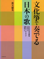***ご注意***こちらの【取寄品】の商品は、弊社に在庫がある場合もございますが、基本的に出版社からのお取り寄せとなります。まれに版元品切・絶版などでお取り寄せできない場合もございますので、恐れ入りますが予めご了承いただけると幸いでございま...