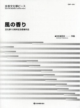 ***ご注意***こちらの【取寄品】の商品は、弊社に在庫がある場合もございますが、基本的に出版社からのお取り寄せとなります。まれに版元品切・絶版などでお取り寄せできない場合もございますので、恐れ入りますが予めご了承いただけると幸いでございま...