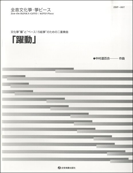 ***ご注意***こちらの【取寄品】の商品は、弊社に在庫がある場合もございますが、基本的に出版社からのお取り寄せとなります。まれに版元品切・絶版などでお取り寄せできない場合もございますので、恐れ入りますが予めご了承いただけると幸いでございま...