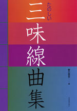 ***ご注意***こちらの【取寄品】の商品は、弊社に在庫がある場合もございますが、基本的に出版社からのお取り寄せとなります。まれに版元品切・絶版などでお取り寄せできない場合もございますので、恐れ入りますが予めご了承いただけると幸いでございま...