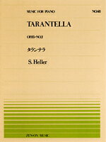 メーカー:（株）全音楽譜出版社JAN:4511005025821ISBN:9784119110485PCD:911048菊倍 厚さ0.1cm 6ページ収　録　曲： 1曲曲名アーティスト作曲/作詞/編曲/訳詞タランテラ&nbsp;作曲：S．H...