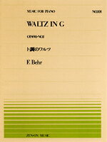 メーカー:（株）全音楽譜出版社JAN:4511005066817ISBN:9784119111017PCD:911101菊倍 厚さ0.1cmこちらはピアノピースです。　