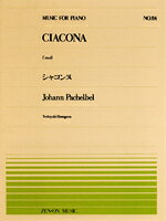 メーカー:（株）全音楽譜出版社JAN:4511005026484ISBN:9784119111147PCD:911114菊倍 10ページ収　録　曲： 1曲曲名アーティスト作曲/作詞/編曲/訳詞シャコンヌ&nbsp;作曲：Johann Pac...