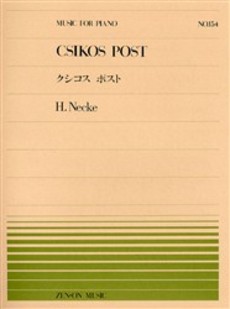 メーカー:（株）全音楽譜出版社JAN:4511005070425ISBN:9784119111543PCD:911154菊倍 厚さ0.1cm 4ページ収　録　曲： 1曲曲名アーティスト作曲/作詞/編曲/訳詞クシコスポスト&nbsp;作曲：H...