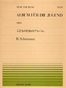 メーカー:（株）全音楽譜出版社JAN:4511005027047ISBN:9784119111703PCD:911170菊倍 厚さ0.1cm 9ページ収　録　曲： 1曲曲名アーティスト作曲/作詞/編曲/訳詞こどものためのアルバム&nbsp;...