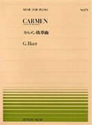 メーカー:（株）全音楽譜出版社JAN:4511005027139ISBN:9784119111796PCD:911179菊倍 6ページ収　録　曲： 1曲曲名アーティスト作曲/作詞/編曲/訳詞カルメン抜粋曲&nbsp;作曲：G．Bizetこち...