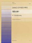 メーカー:（株）全音楽譜出版社JAN:4511005024824ISBN:9784119150375PCD:915037菊倍 厚さ0.1cm 8ページ収　録　曲： 1曲曲名アーティスト作曲/作詞/編曲/訳詞葦笛の踊り バレエ音楽「くるみわり...