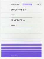 ***ご注意***こちらの【取寄品】の商品は、弊社に在庫がある場合もございますが、基本的に出版社からのお取り寄せとなります。まれに版元品切・絶版などでお取り寄せできない場合もございますので、恐れ入りますが予めご了承いただけると幸いでございま...