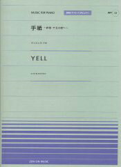 ***ご注意***こちらの【取寄品】の商品は、弊社に在庫がある場合もございますが、基本的に出版社からのお取り寄せとなります。まれに版元品切・絶版などでお取り寄せできない場合もございますので、恐れ入りますが予めご了承いただけると幸いでございま...