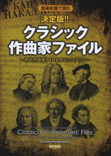 ***ご注意***こちらの【取寄品】の商品は、弊社に在庫がある場合もございますが、基本的に出版社からのお取り寄せとなります。まれに版元品切・絶版などでお取り寄せできない場合もございますので、恐れ入りますが予めご了承いただけると幸いでございま...