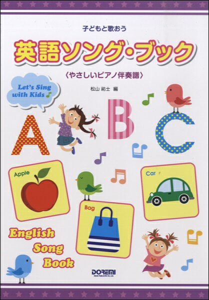 松山祐士／編メーカー:（株）ドレミ楽譜出版社JAN:4514142141782ISBN:9784285141788PCD:14178B5 厚さ0.9cm 104ページ刊行日:2014/12/30収　録　曲： 34曲曲名アーティスト作曲/作詞...