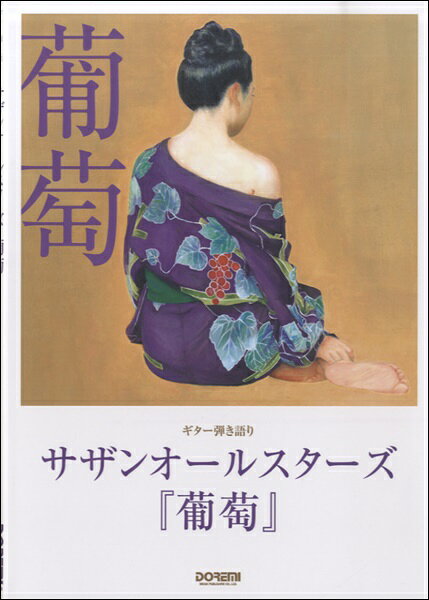 ***ご注意***こちらの【取寄品】の商品は、弊社に在庫がある場合もございますが、基本的に出版社からのお取り寄せとなります。まれに版元品切・絶版などでお取り寄せできない場合もございますので、恐れ入りますが予めご了承いただけると幸いでございま...