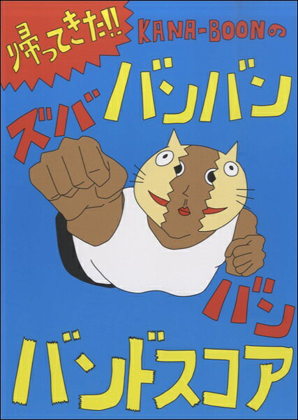 ***ご注意***こちらの【取寄品】の商品は、弊社に在庫がある場合もございますが、基本的に出版社からのお取り寄せとなります。まれに版元品切・絶版などでお取り寄せできない場合もございますので、恐れ入りますが予めご了承いただけると幸いでございま...