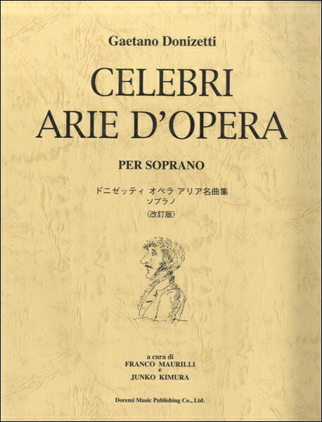 メーカー:（株）ドレミ楽譜出版社JAN:4514142144530ISBN:9784285144536PCD:14453菊倍判 厚さ0.8cm 136ページ刊行日:2016/01/30収　録　曲： 14曲曲名アーティスト作曲/作詞/編曲/訳...