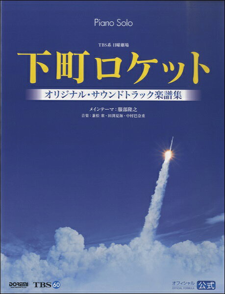 ***ご注意***こちらの【取寄品】の商品は、弊社に在庫がある場合もございますが、基本的に出版社からのお取り寄せとなります。まれに版元品切・絶版などでお取り寄せできない場合もございますので、恐れ入りますが予めご了承いただけると幸いでございま...