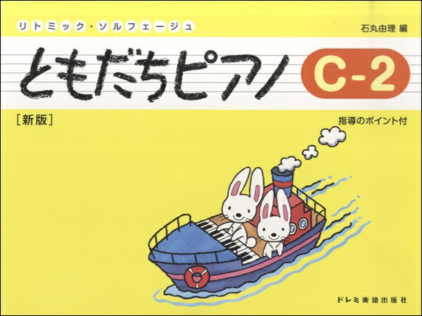メーカー:（株）ドレミ楽譜出版社JAN:4514142145292ISBN:9784285145298PCD:14529菊倍横 厚さ0.4cm 48ページ刊行日:2016/06/30収　録　曲： 19曲曲名アーティスト作曲/作詞/編曲/訳詞...