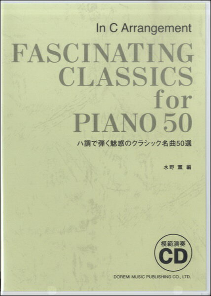 ***ご注意***こちらの【取寄品】の商品は、弊社に在庫がある場合もございますが、基本的に出版社からのお取り寄せとなります。まれに版元品切・絶版などでお取り寄せできない場合もございますので、恐れ入りますが予めご了承いただけると幸いでございま...