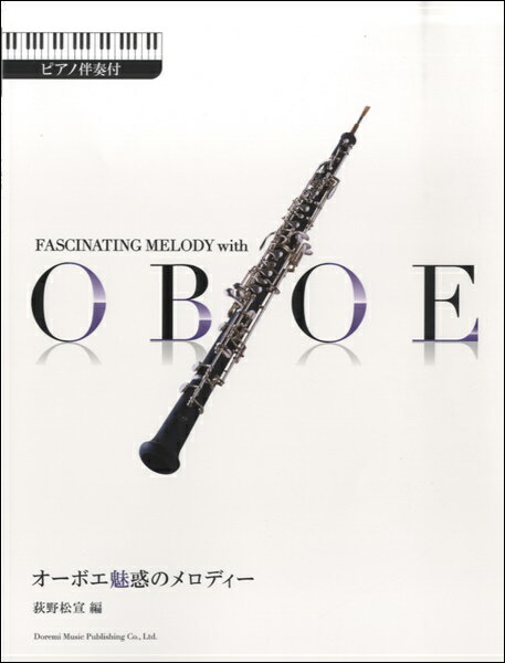 メーカー:（株）ドレミ楽譜出版社JAN:4514142145452ISBN:9784285145458PCD:14545菊倍判 厚さ0.5cm 64ページ刊行日:2016/06/30収　録　曲： 17曲曲名アーティスト作曲/作詞/編曲/訳詞...