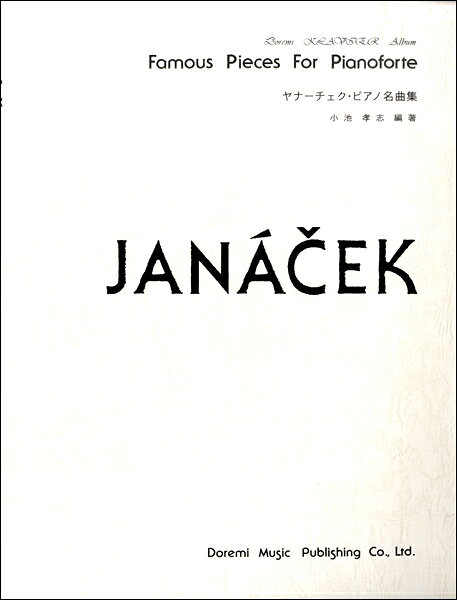 メーカー:（株）ドレミ楽譜出版社JAN:4514142148002ISBN:9784285148008PCD:14800菊倍判 厚さ0.9cm 110ページ刊行日:2018/03/30収　録　曲： 22曲曲名アーティスト作曲/作詞/編曲/訳...