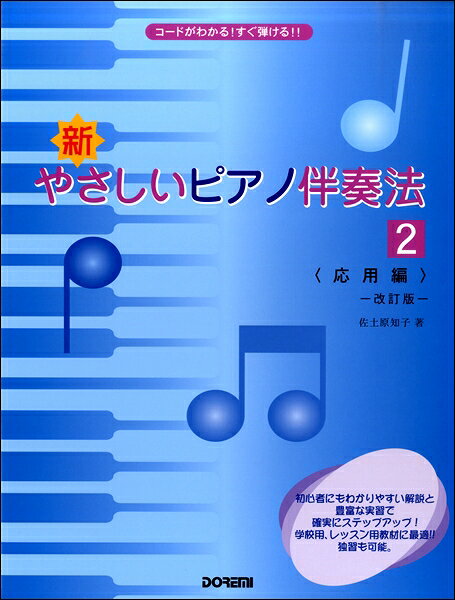 ***ご注意***こちらの【取寄品】の商品は、弊社に在庫がある場合もございますが、基本的に出版社からのお取り寄せとなります。まれに版元品切・絶版などでお取り寄せできない場合もございますので、恐れ入りますが予めご了承いただけると幸いでございま...