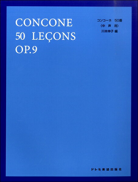メーカー:（株）ドレミ楽譜出版社JAN:4514142148675ISBN:9784285148671PCD:14867菊倍判 厚さ0.8cm 120ページ刊行日:2018/10/30色々なタイプの曲が満載され、単に技巧的なだけでない美しく...