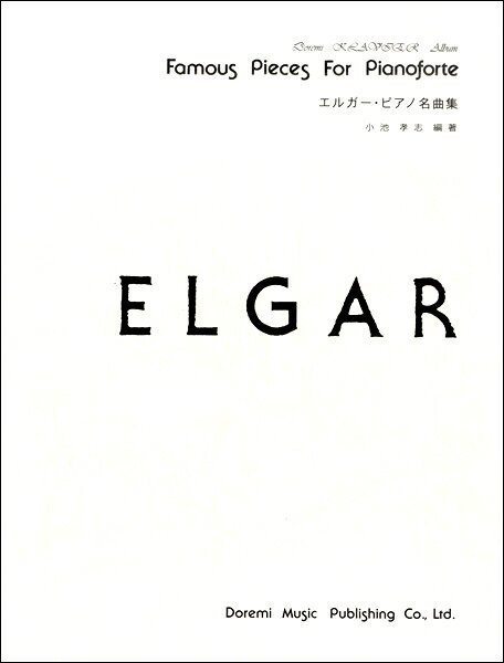 メーカー:（株）ドレミ楽譜出版社JAN:4514142148804ISBN:9784285148800PCD:14880菊倍判 厚さ0.6cm 96ページ刊行日:2018/12/30収　録　曲： 14曲曲名アーティスト作曲/作詞/編曲/訳詞...