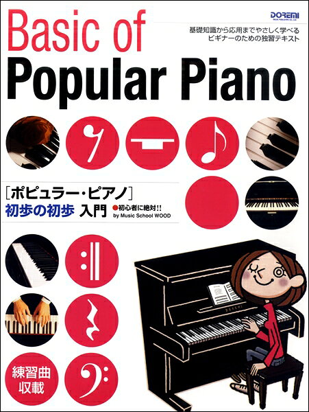 ***ご注意***こちらの【取寄品】の商品は、弊社に在庫がある場合もございますが、基本的に出版社からのお取り寄せとなります。まれに版元品切・絶版などでお取り寄せできない場合もございますので、恐れ入りますが予めご了承いただけると幸いでございま...