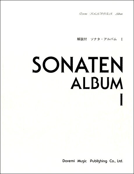 メーカー:（株）ドレミ楽譜出版社JAN:4514142149368ISBN:9784285149364PCD:14936菊倍判 厚さ0.9cm 144ページ刊行日:2019/06/30収　録　曲： 15曲曲名アーティスト作曲/作詞/編曲/訳...