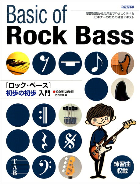 メーカー:（株）ドレミ楽譜出版社JAN:4514142149559ISBN:9784285149555PCD:14955菊倍判 厚さ0.5cm 64ページ刊行日:2019/08/30収　録　曲： 2曲曲名アーティスト作曲/作詞/編曲/訳詞日...