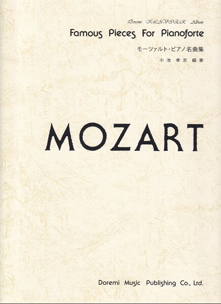 小池孝志 編メーカー:（株）ドレミ楽譜出版社JAN:4514142153440ISBN:9784285153446PCD:15344菊倍 厚さ0.9cm 128ページ刊行日:2023/11/30収　録　曲： 13曲曲名アーティスト作曲/作詞...